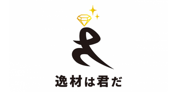 人材紹介サービス - オフィスのミカタ